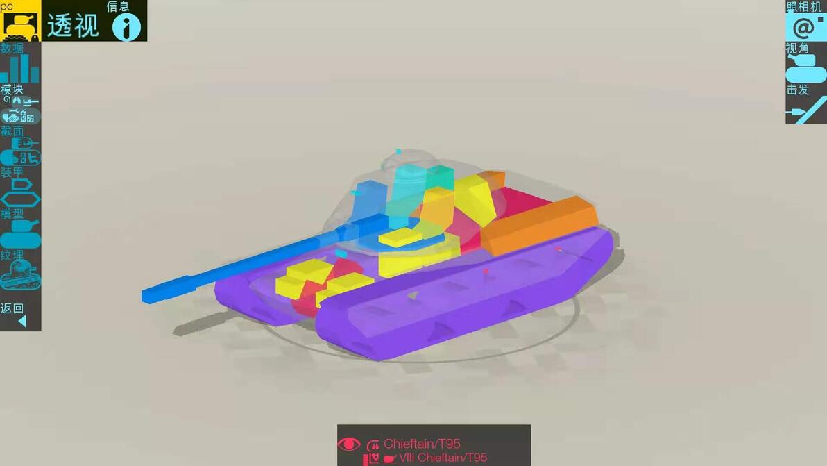 坦克世界1.13加强的金币车：酋长T95，用起来到底怎么样？ - 哔哩哔哩