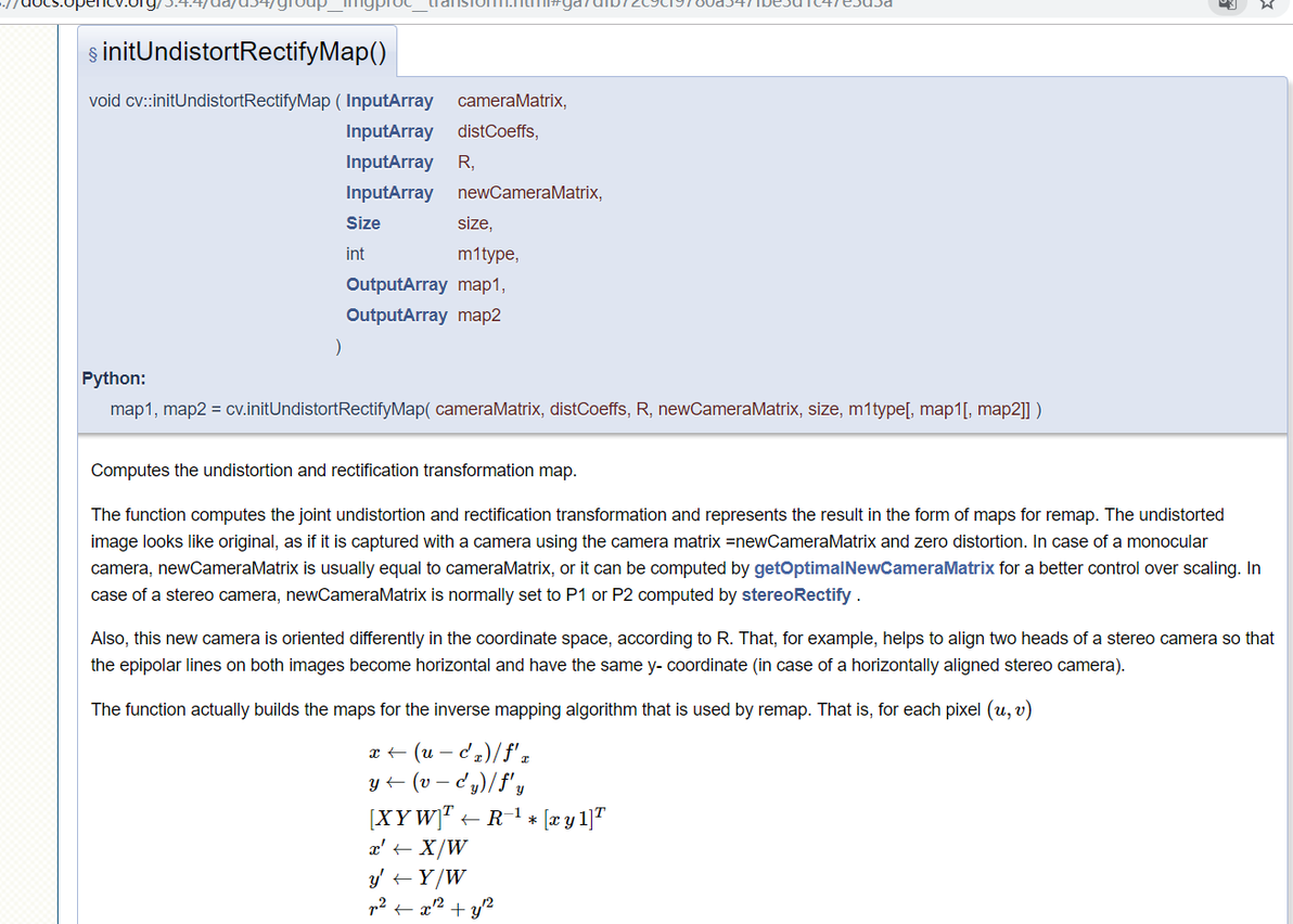 一起学opencv-python四十一（相机校准和三维重建：图像校正） - 哔哩哔哩
