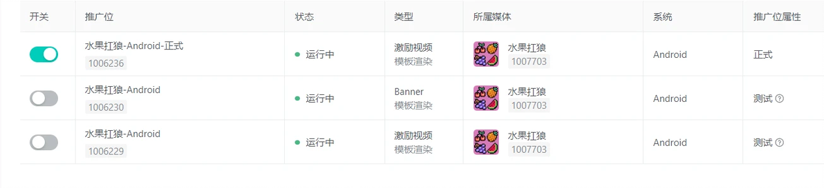 Unity接入Tap广告联盟（Tap ADN Unity SDK） - 哔哩哔哩