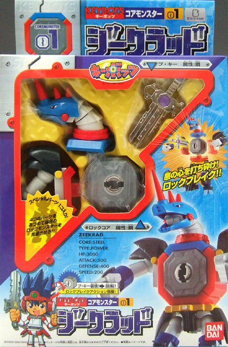 钥匙机器人KEYBOTS全系列 第一弹 - 哔哩哔哩