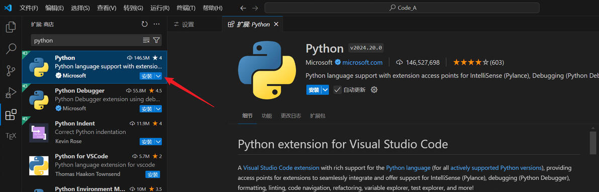 Anaconda + VS Code 配置 Python 环境 - 哔哩哔哩