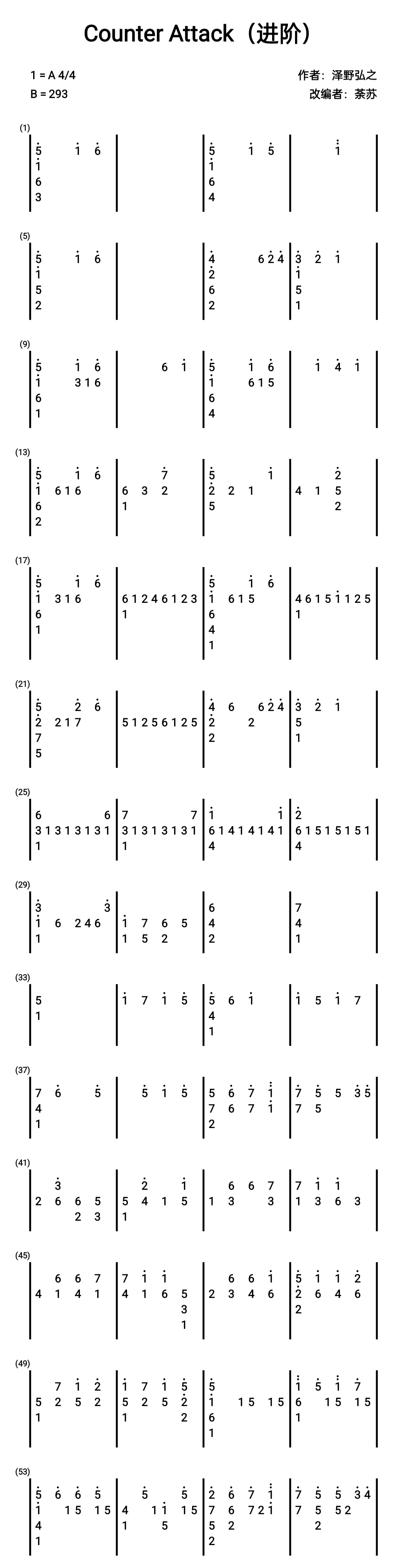 光遇琴谱《Counter Attack》 - 哔哩哔哩