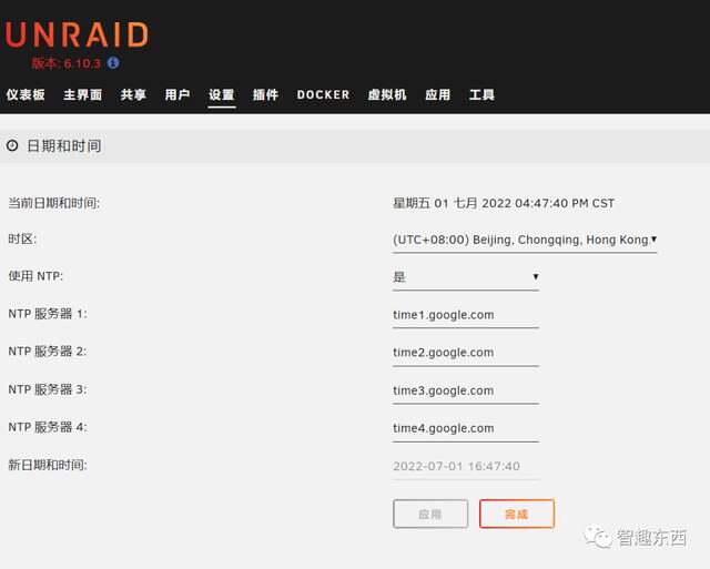 全程只要15分钟 UNRAID安装教程 - 哔哩哔哩