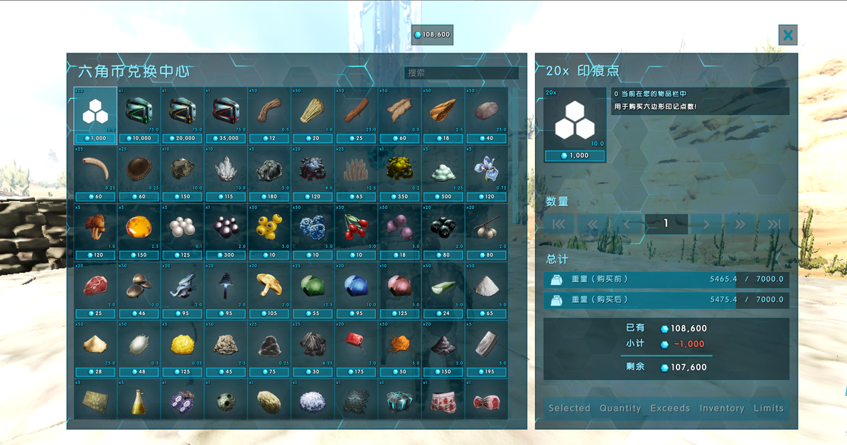 方舟：生存进化 HLNA mod（海伦娜模组） - 哔哩哔哩