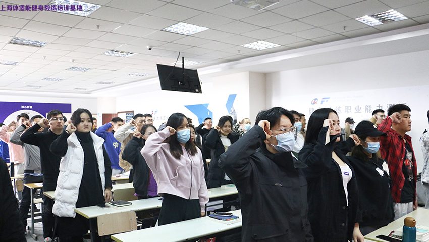 学健身培训哪里好呢? 哔哩哔哩