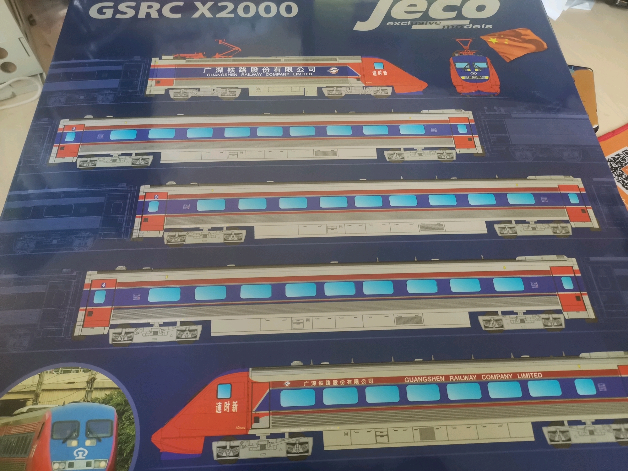 JECO的HO 新时速X2000动车组基本组～ - 哔哩哔哩