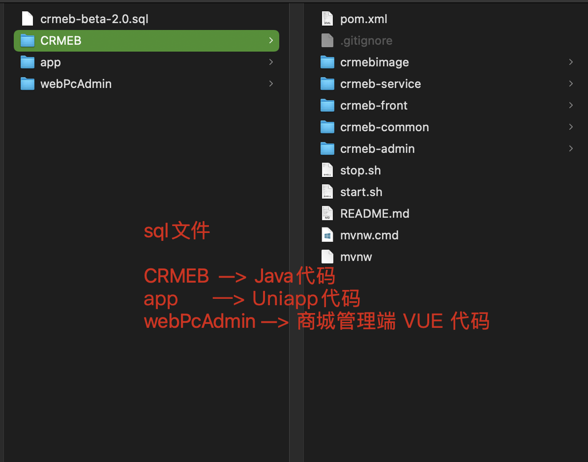 crmeb Java 2.0 本地开发开发环境搭建 - 哔哩哔哩