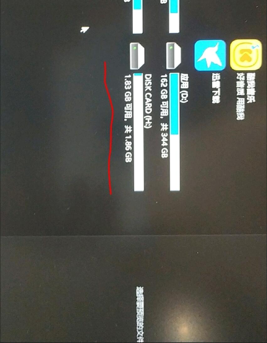 救命！我的朗科64G内存卡容量变小了，变成了1.83G了。 - 哔哩哔哩