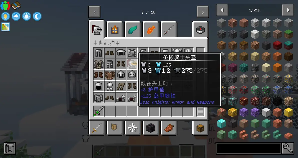 我的世界【Medieval MC 中世纪的MC】1.19深度汉化整合包 MMC3 Forge，附下载链接 - 哔哩哔哩