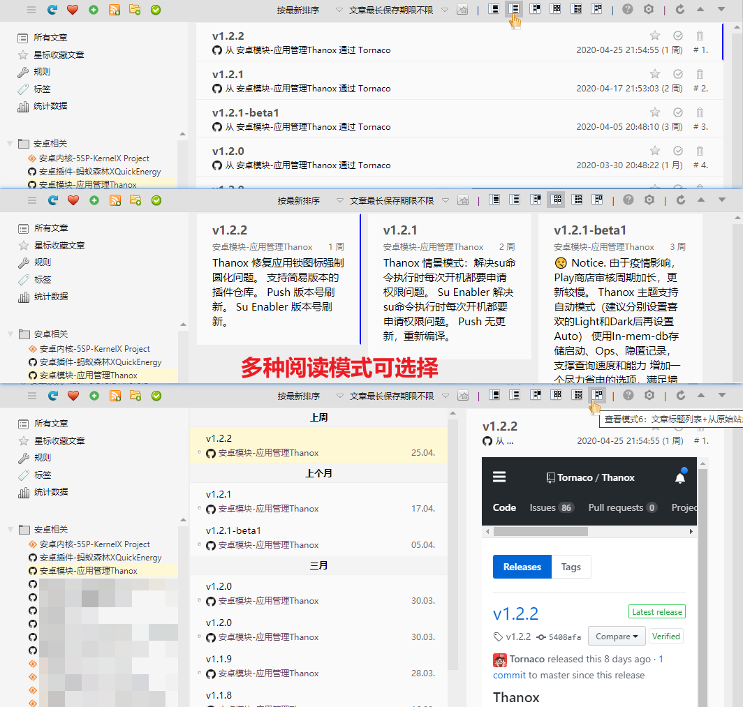 文本阅读 Feedbro 最好用的聚合RSS阅读器Chrome/Firefox 中文汉化扩展 - 哔哩哔哩