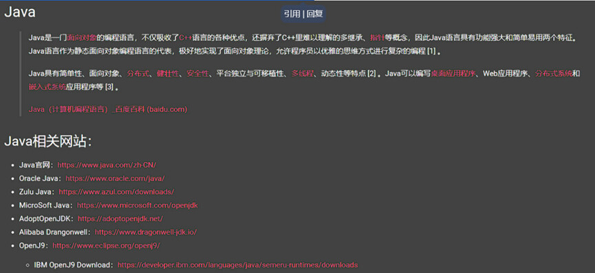 我的世界Geyser服务端介绍及教程（互通服必备 - 哔哩哔哩
