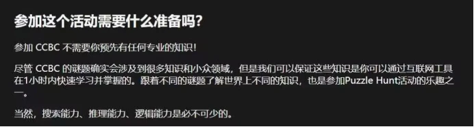 【CCBC13 & CCBC14】赛后个人（流水账式）总结 - 哔哩哔哩