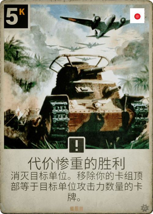 闲谈kards-突破DLC 日本篇 - 哔哩哔哩