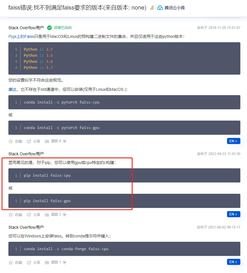 本地so-vits-svc等项目运行教程，包含python和Jupyter Notebook的安装。（经验帖） - 哔哩哔哩