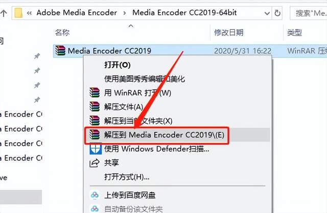 Adobe Media Encoder（ME）2019软件安装包下载及安装教程 - 哔哩哔哩