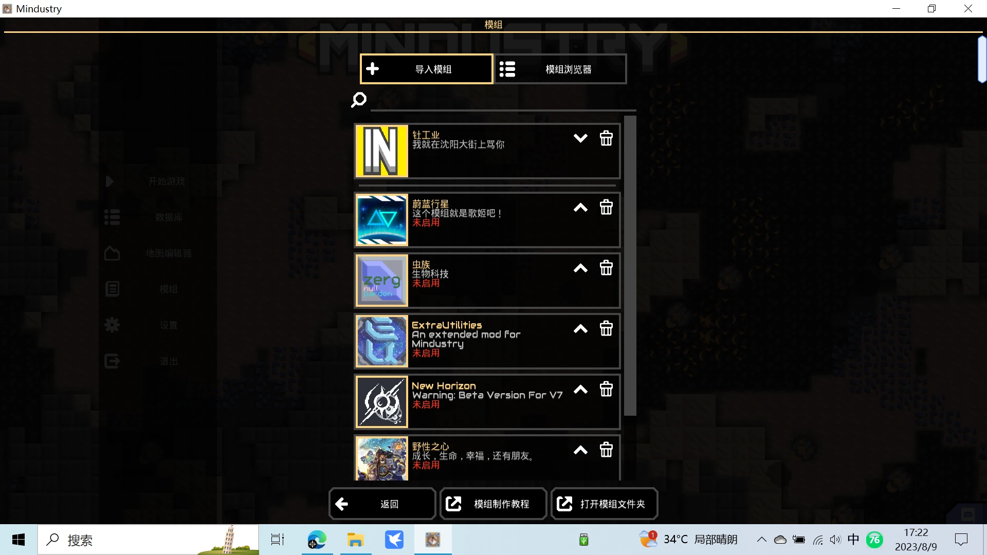 推荐《Mindustry》（中译“像素工厂”）附资源 - 哔哩哔哩