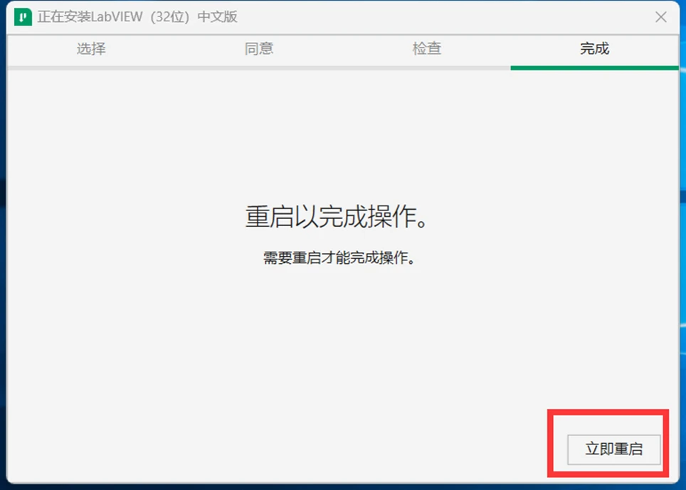 LabVIEW2024中文版软件安装包、工具包、安装教程下载 - 哔哩哔哩