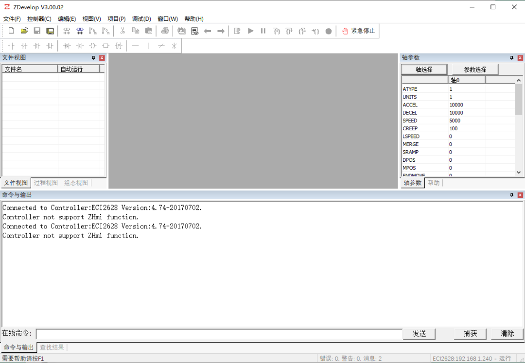 ZMotion系列教程之快速入门 原创 - 哔哩哔哩