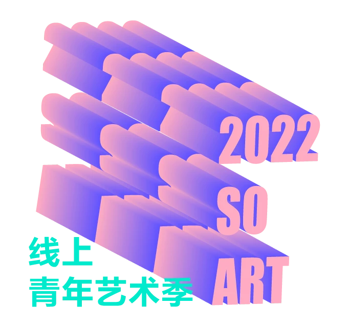 赖智诚：熊猫和眼睛玩转潮流艺术 |SOART线上青年艺术季艺术家专访 - 哔哩哔哩