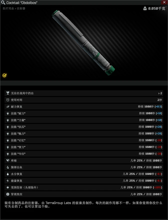 【逃离塔科夫】【美商Peacekeeper任务】样品 - 哔哩哔哩