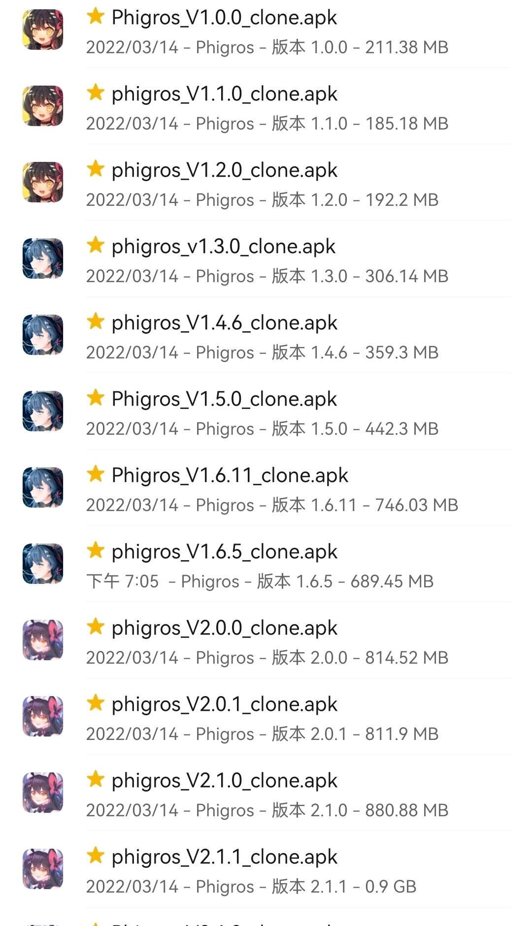 phigros各版本收集 - 哔哩哔哩