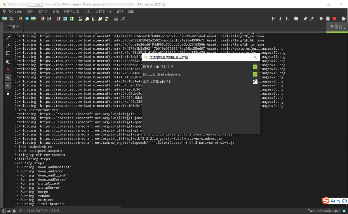 关于Minecraft-Forge模组开发第一步-环境构建 - 哔哩哔哩