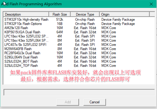 STM32烧录 Error:Flash Download Failed-"Cortex-M3" 解决方案—基于ST-Link - 哔哩哔哩