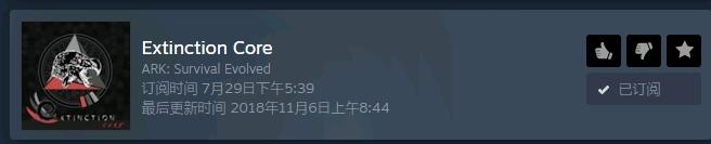 方舟生存进化PC版实用MOD推荐&介绍 - 哔哩哔哩