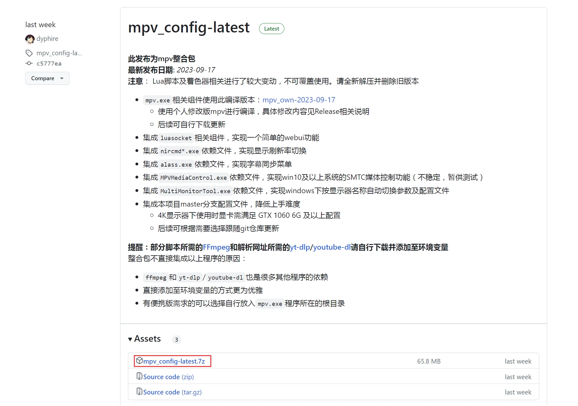 mpv播放器，纯小白入门 - 哔哩哔哩