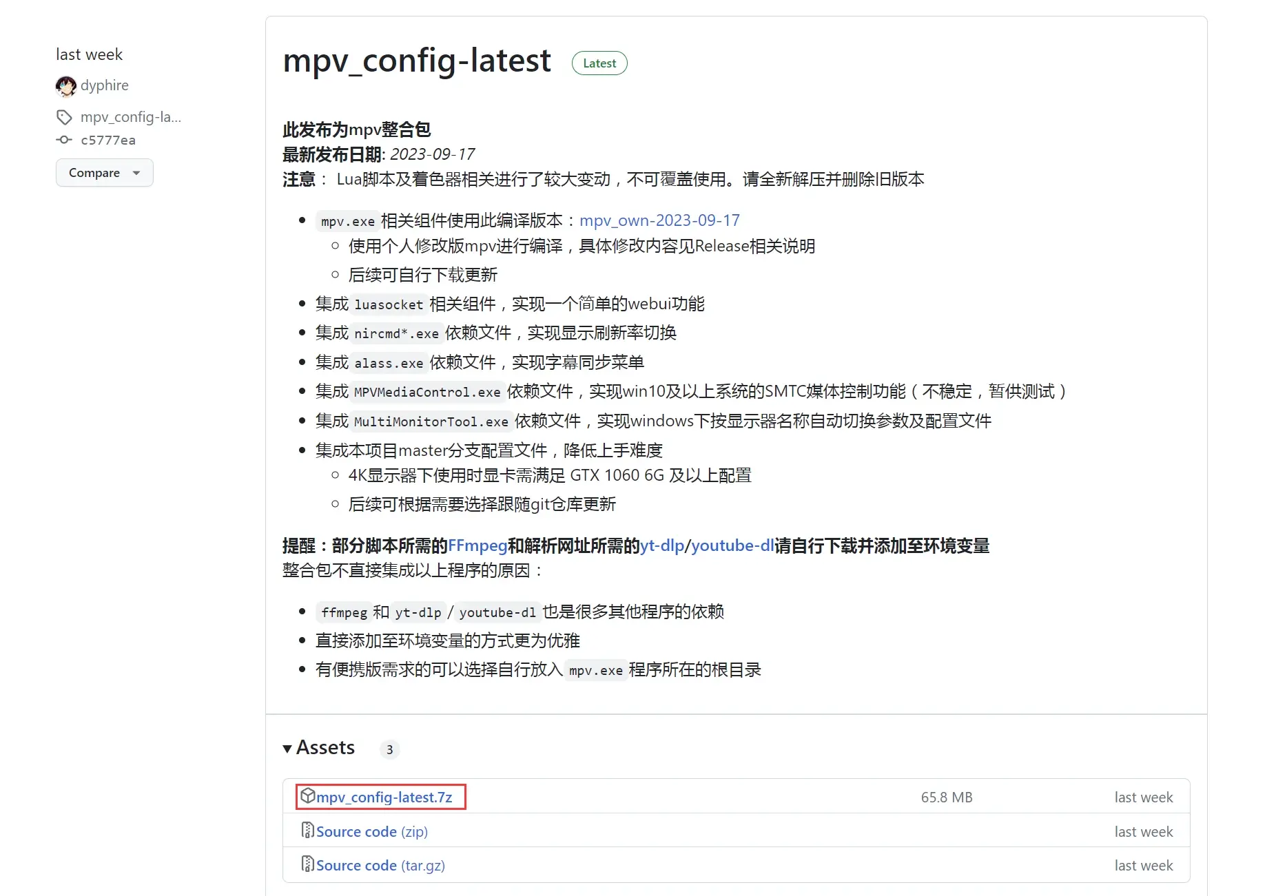 mpv播放器，纯小白入门 - 哔哩哔哩