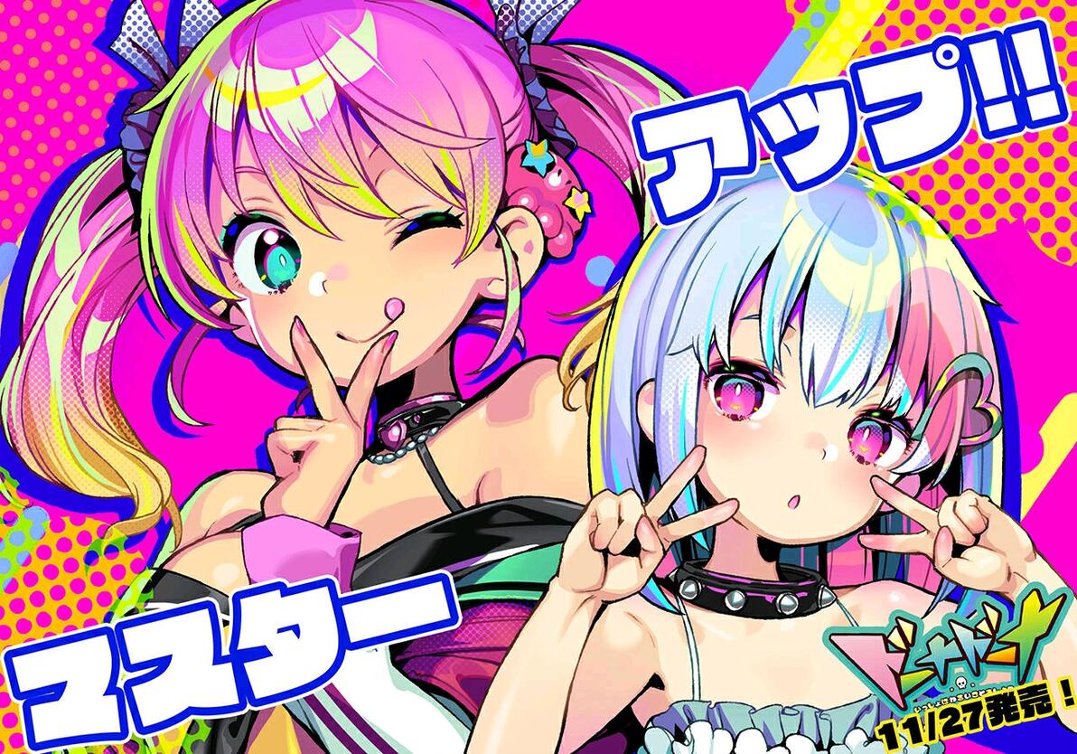 多娜多娜一起来干坏事吧(dohnadohna来一起做坏事)原CG图欣赏 - 哔哩哔哩