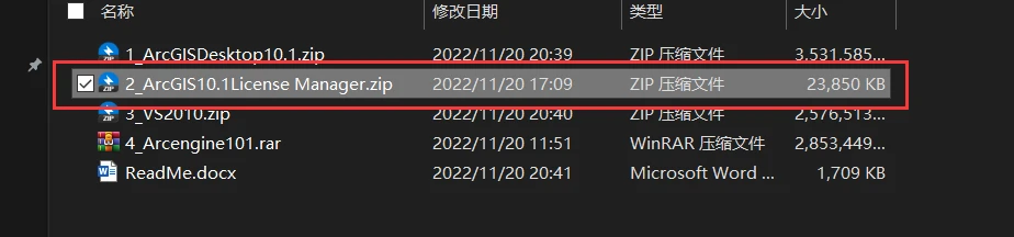 ArcEngine10.1安装教程(2023)，亲测有效 - 哔哩哔哩