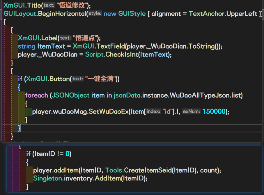 觅长生MOD-修改NPC和一些其他东西的方法 - 哔哩哔哩