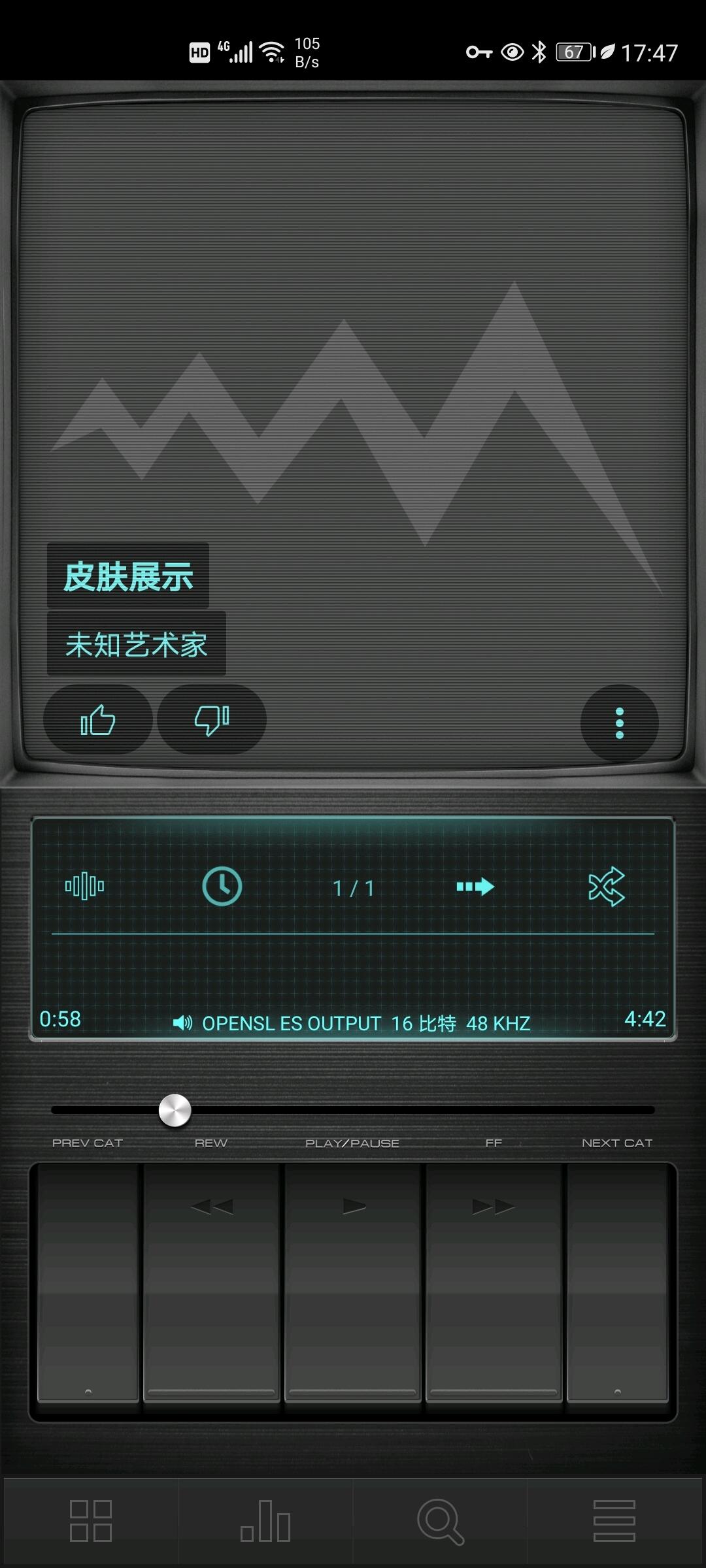 poweramp皮肤分享 - 哔哩哔哩