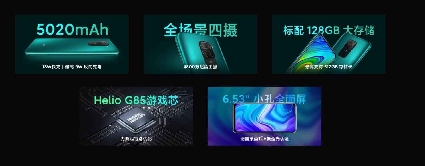 Redmi 10X 4G版发布：打孔屏+后置四摄 Helio G85处理器 - 哔哩哔哩