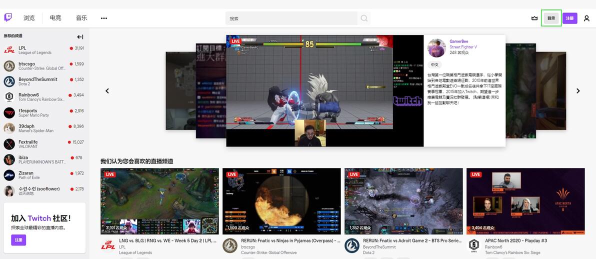 Uplay和Twitch绑定教程 - 哔哩哔哩
