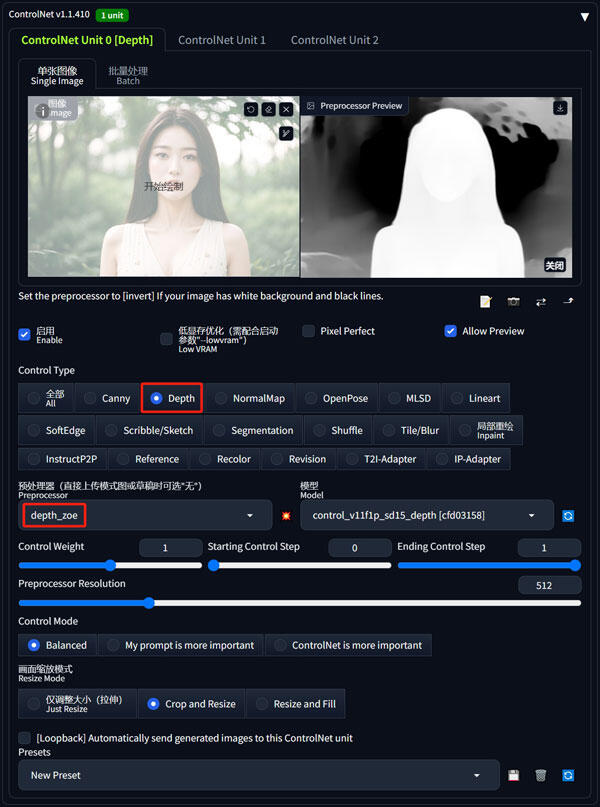 controlNet功能详解 - 哔哩哔哩