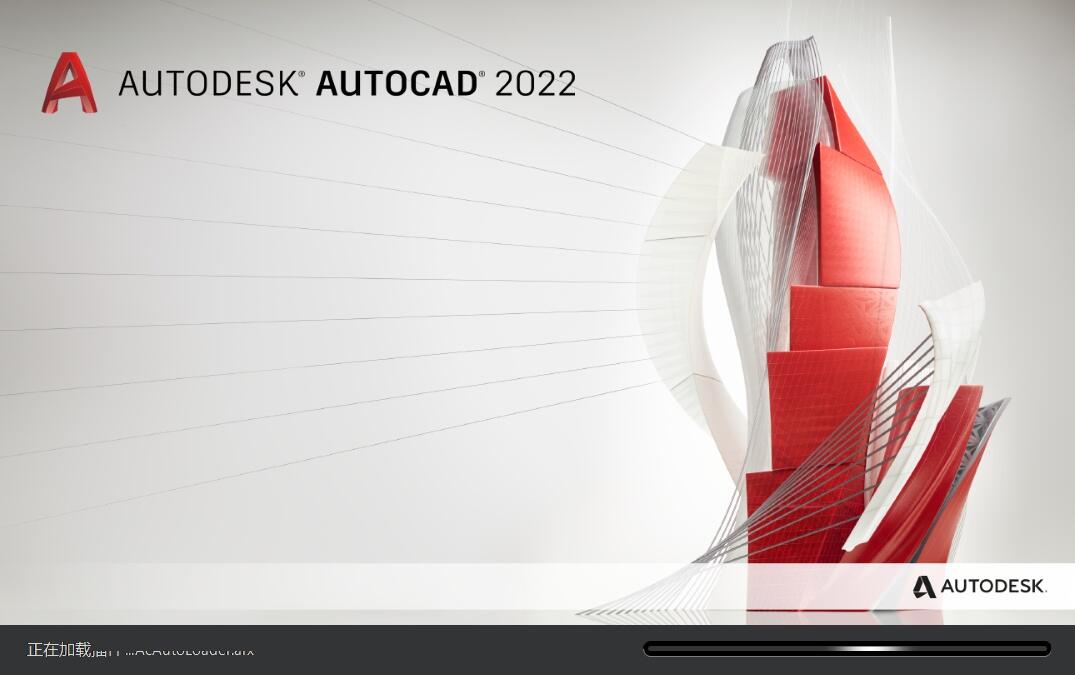 AutoCAD 2022安装教程图解，亲测可用！ - 哔哩哔哩
