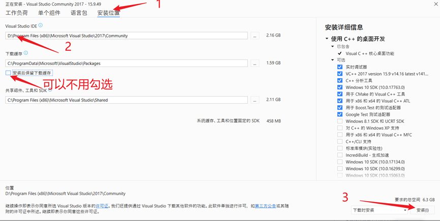 Fluent 2019 安装 Visual Studio 2017用于编译型udf - 哔哩哔哩