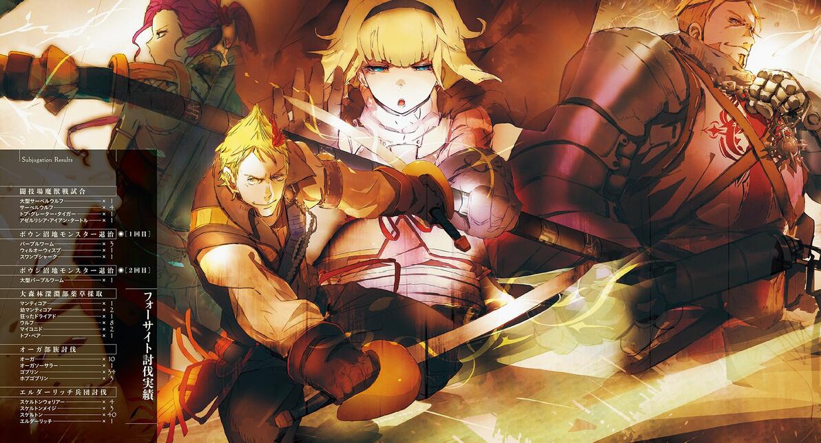 Overlord 不死者之王 画师so-bin全画集 - 哔哩哔哩