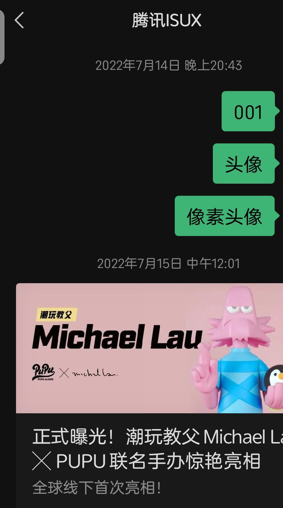 QQ20周年像素复古头像，105个像素风格QQ头像——第三期 - 哔哩哔哩