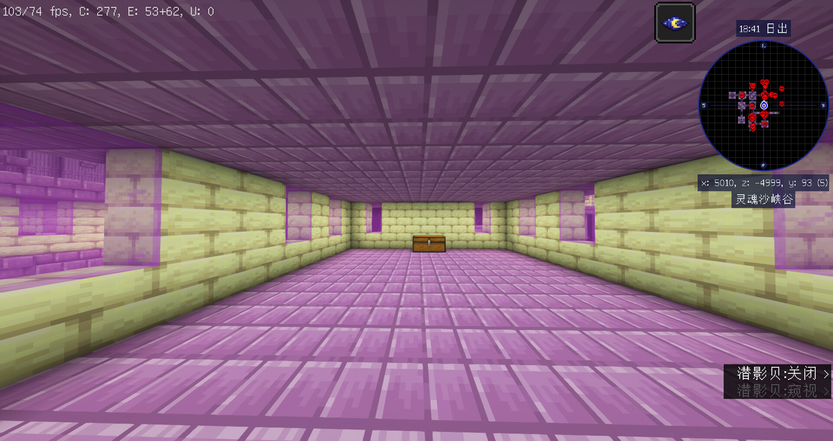 Mincecraft—Mazescapist CTM地图 移动迷宫完全攻略（上） - 哔哩哔哩