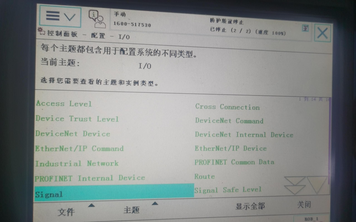 ABB Profinet 配置 - 哔哩哔哩
