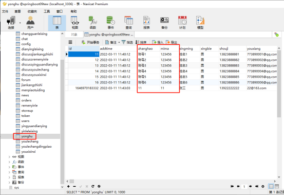 【软件安装】Java Web项目调试运行教程/Eclipse环境/SSM SpringBoot框架项目调试运行 - 哔哩哔哩
