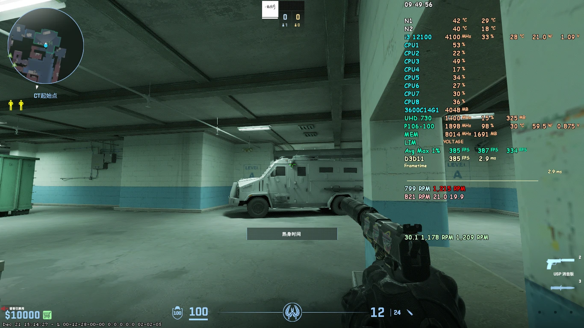 CS2启动项'-threads'为"Engine thread pool引擎线程池"增加线程是否有效优化-认真版 - 哔哩哔哩