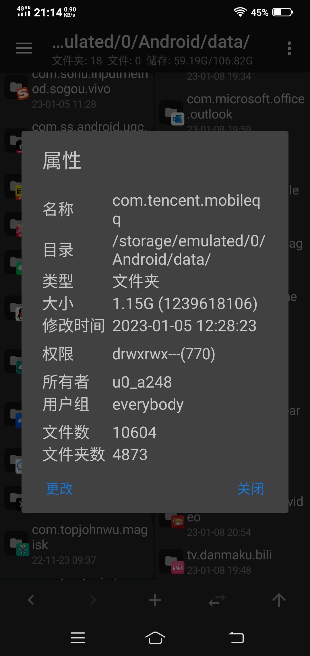分析QQ存储的数据：哪些文件在占用我的内存，以及如何清理？ - 哔哩哔哩