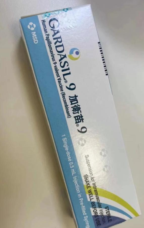 香港hpv是什么牌子,香港hpv疫苗接种 哔哩哔哩
