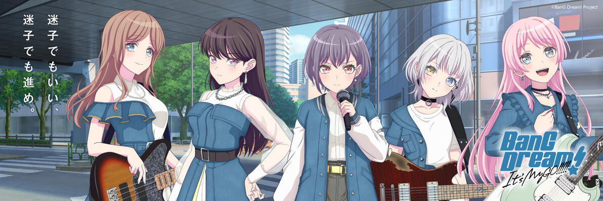 「BanG Dream! It's MyGO!!!!!」官方头像及壁纸 - 哔哩哔哩