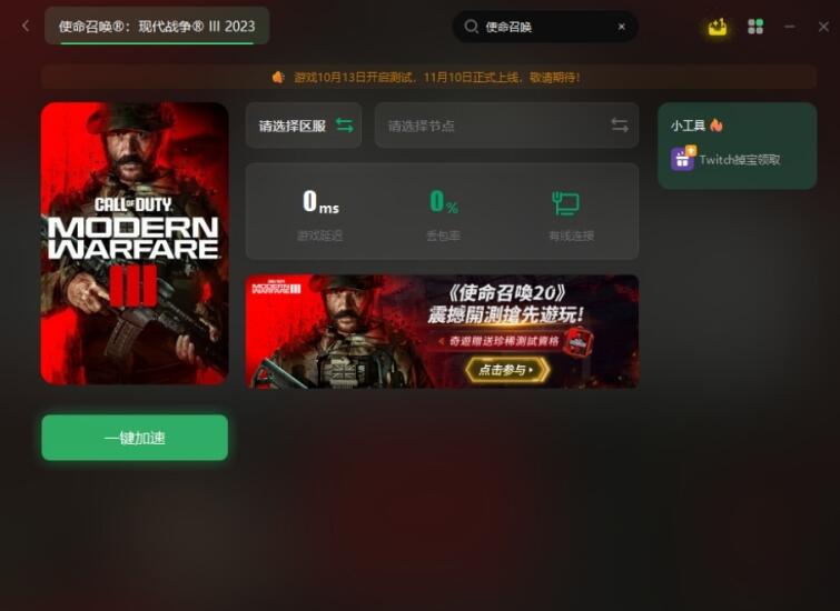 使命召唤20/cod20正在载入最终用户许可解决方法 - 哔哩哔哩