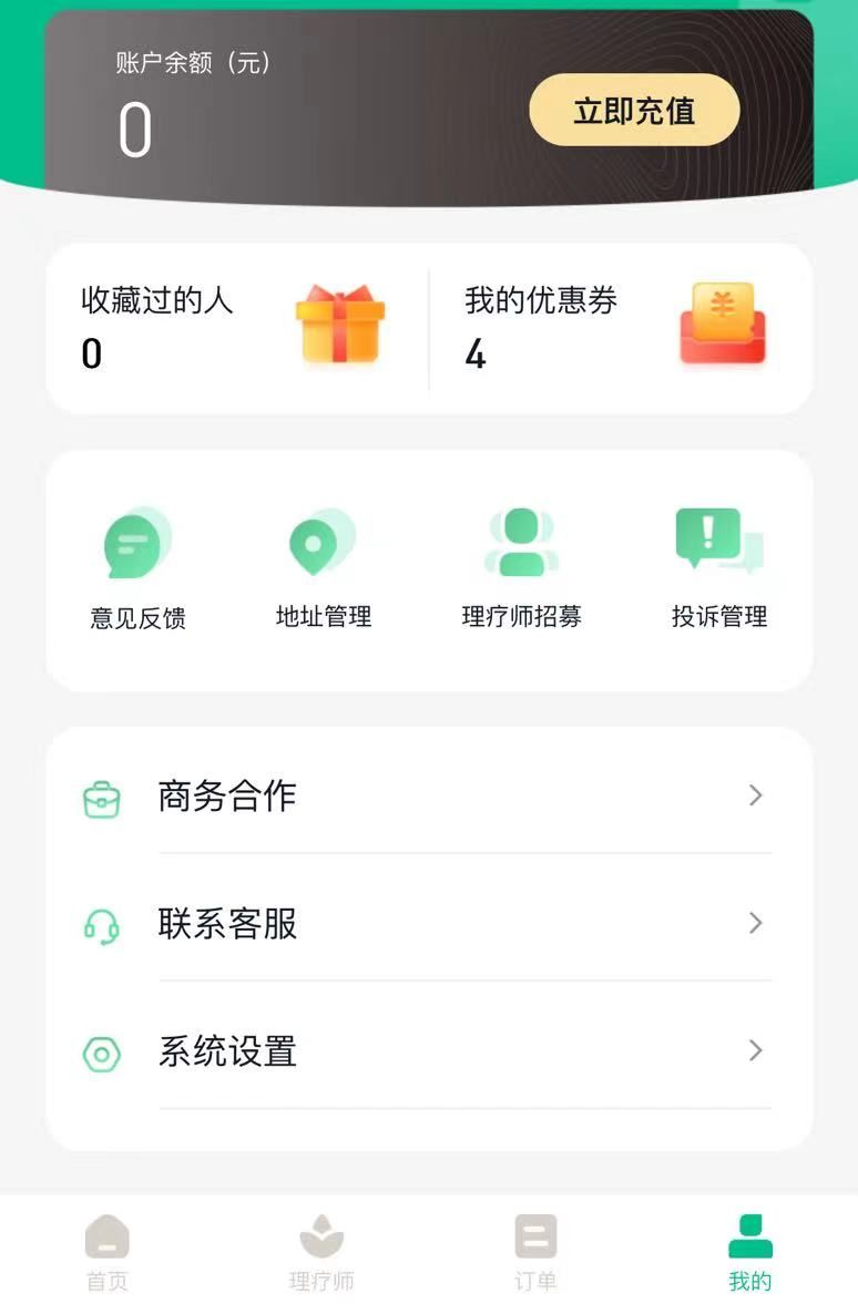 同城上门按摩app小程序源码搭建，东郊到家源码系统帮你避雷！ 哔哩哔哩 